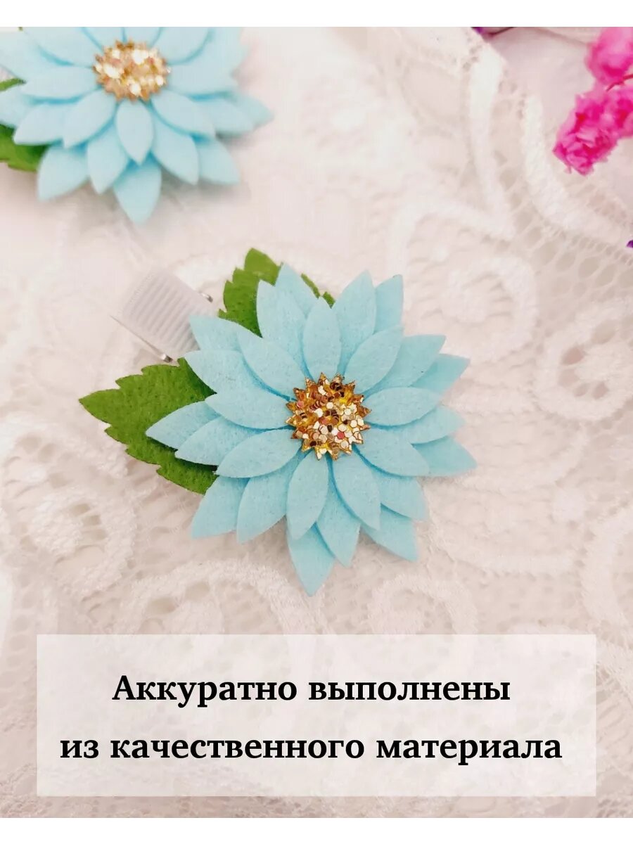 Заколка для волос Арт и Дизайн "Цветочки", для девочек, текстиль, декоративные элементы, 2 шт — фото 1