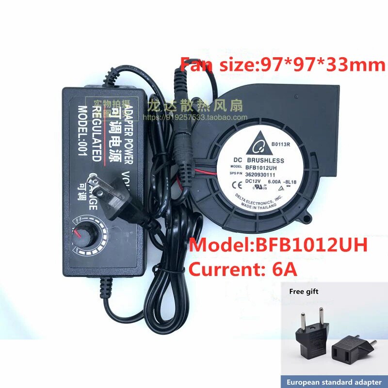 Воздуходувка LDYZS BFB1012H 12В 4.5A