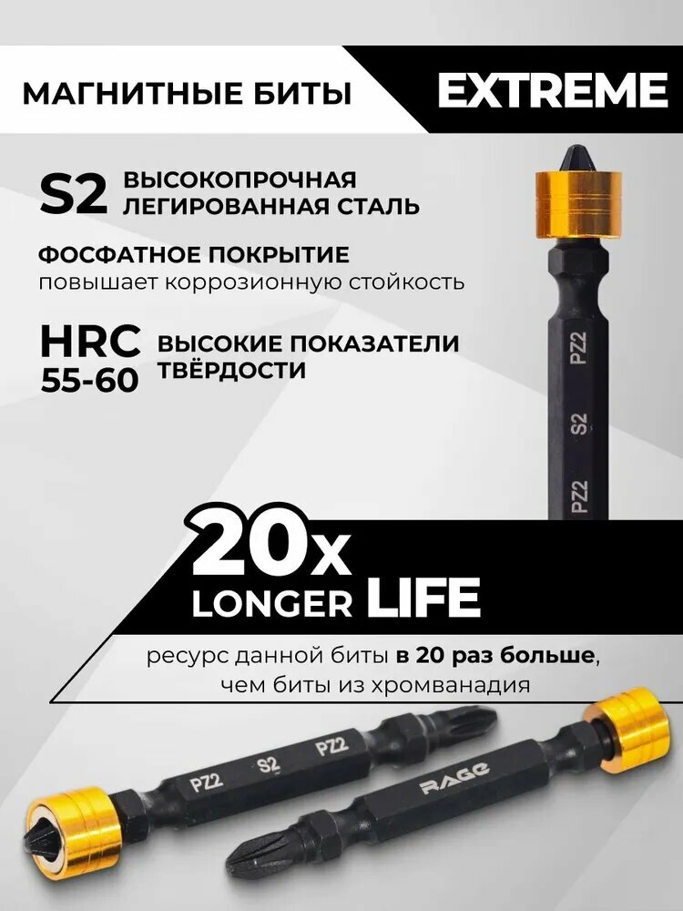 KNOW EASY-Бита — фото 1