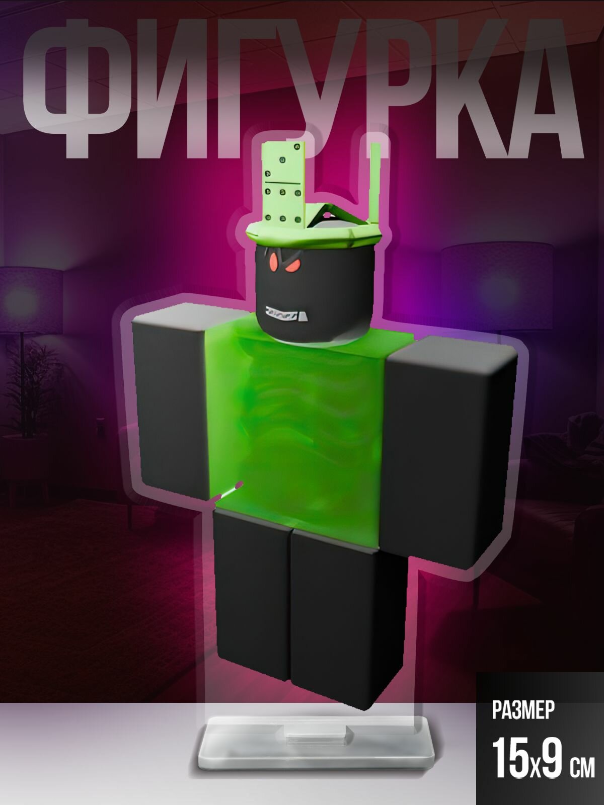 Акриловая фигурка Roblox Forsaken