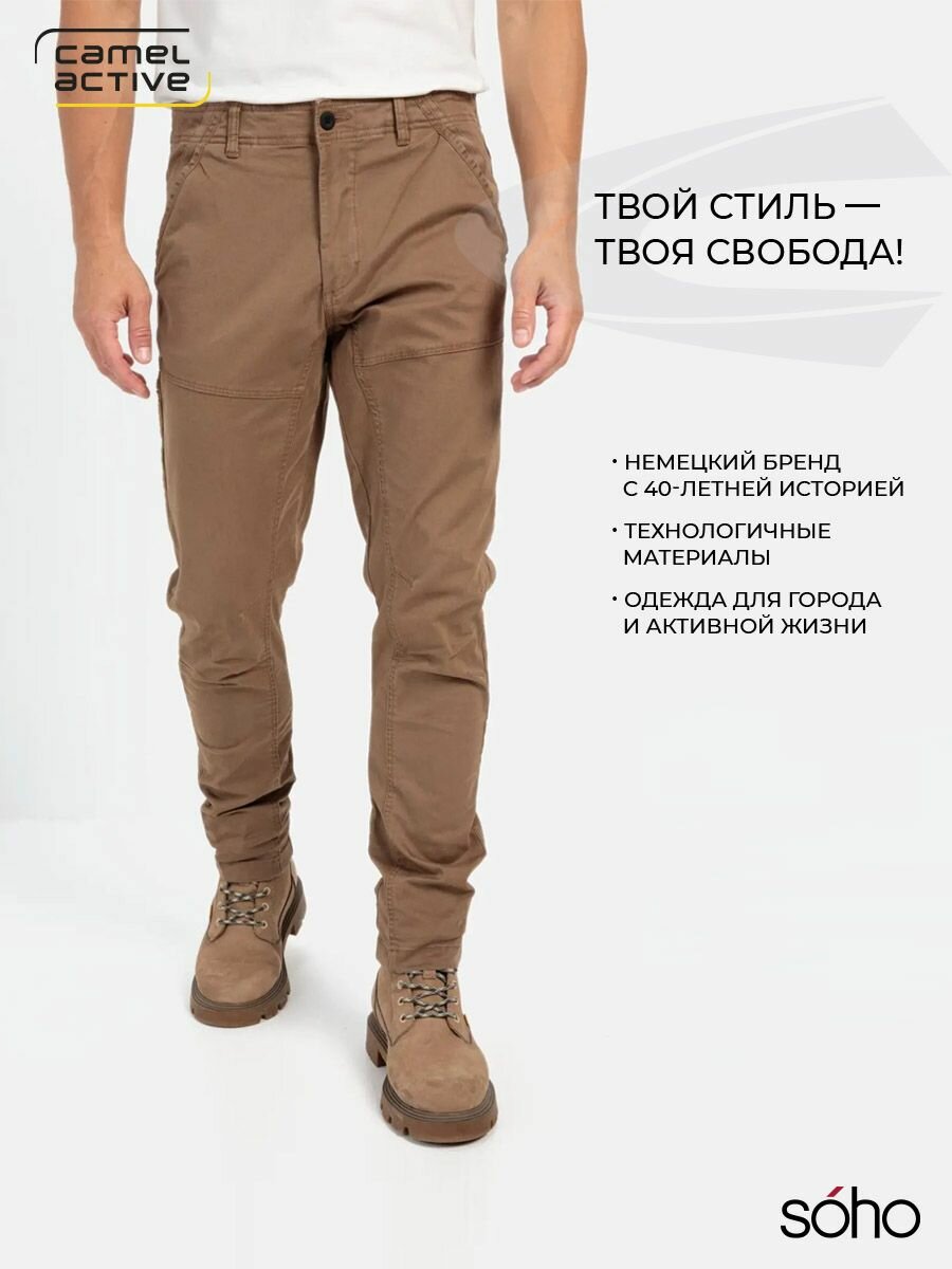 Брюки чинос Trouser Tapered Fit