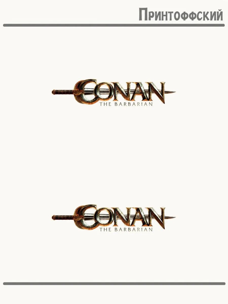 2-е (Две) Термонаклейки Конан Варвар Conan Barbarian