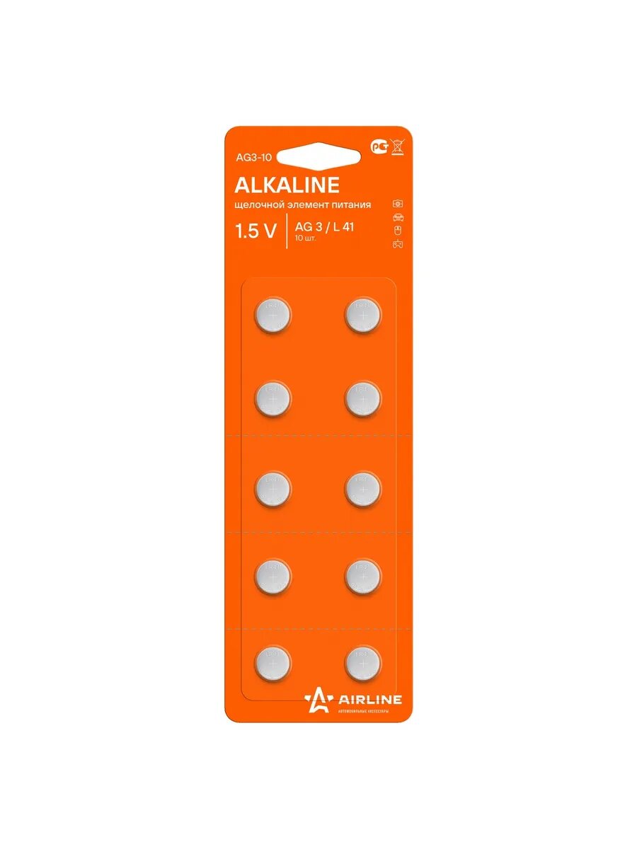 Батарейка AG3/L41 щелочная 10 шт.