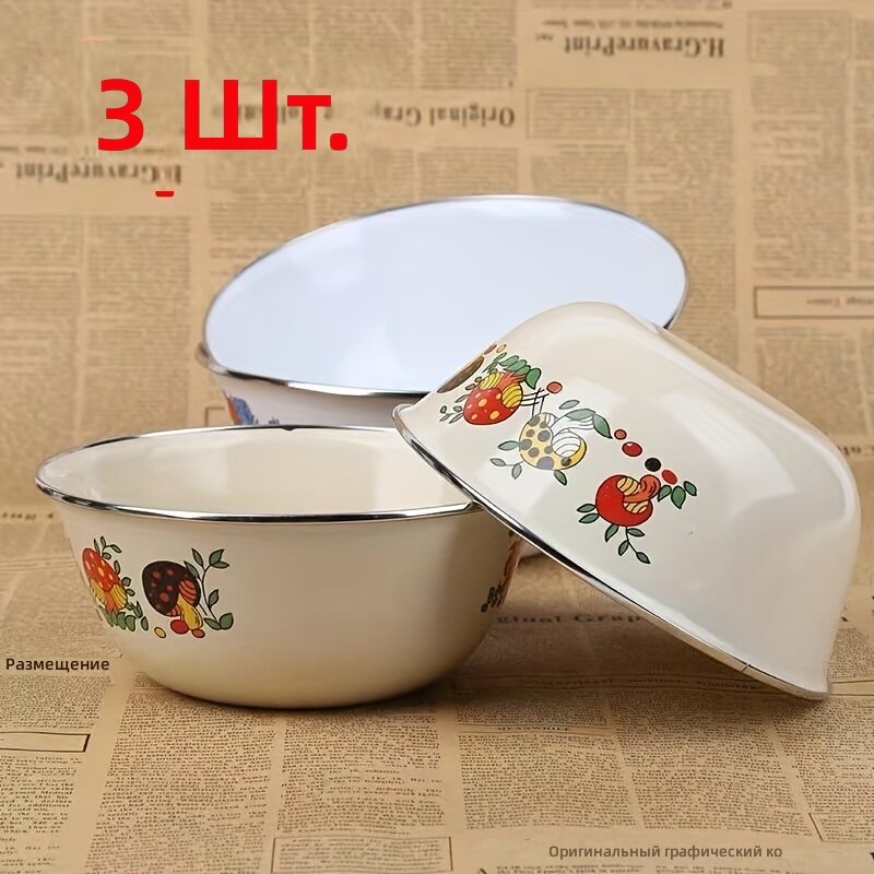 Набор из 3 прочных эмалированных мисок с винтажным цветочным рисунком, круглые, для фруктов, овощей, салатов и сухих продуктов, можно мыть в посудомоечной машине, многоразовые, для школы, кемпинга и пикника.
