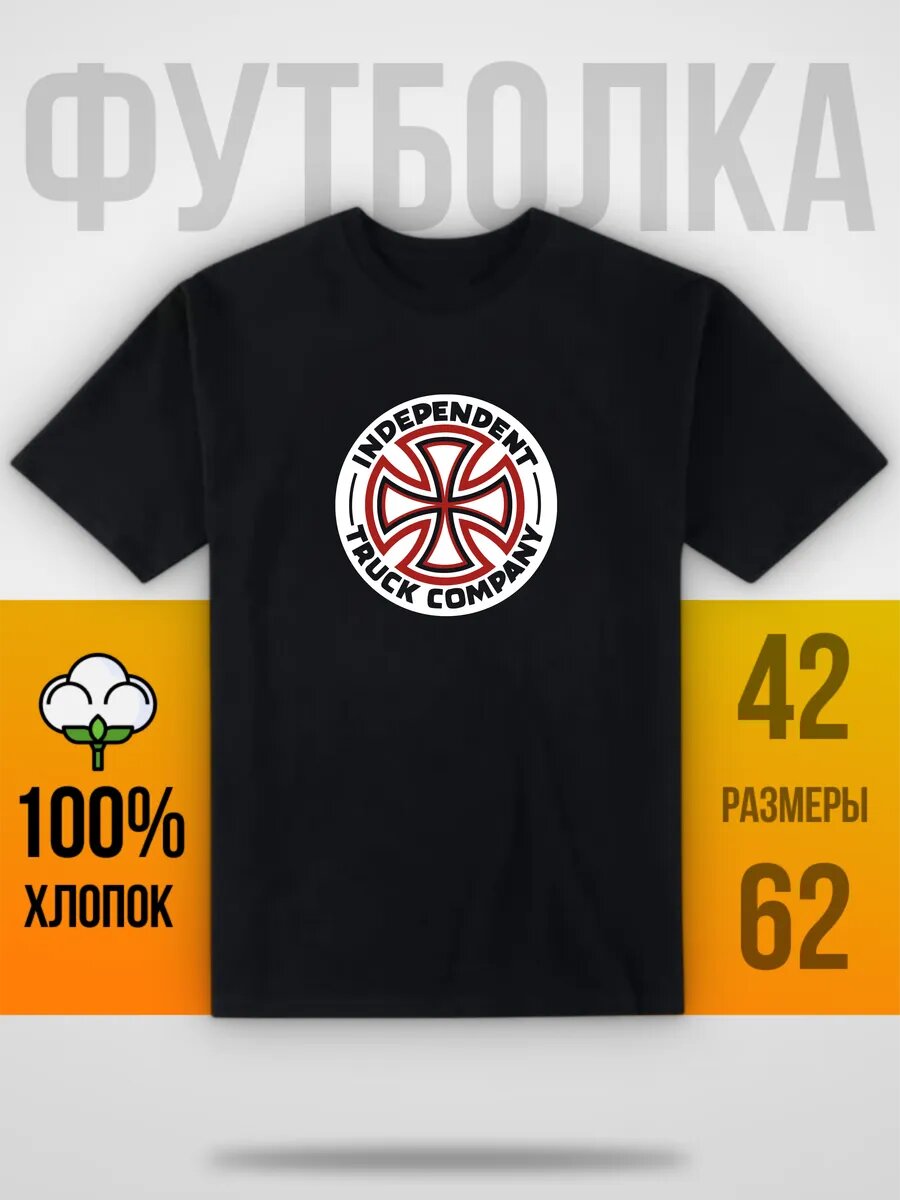 Футболка