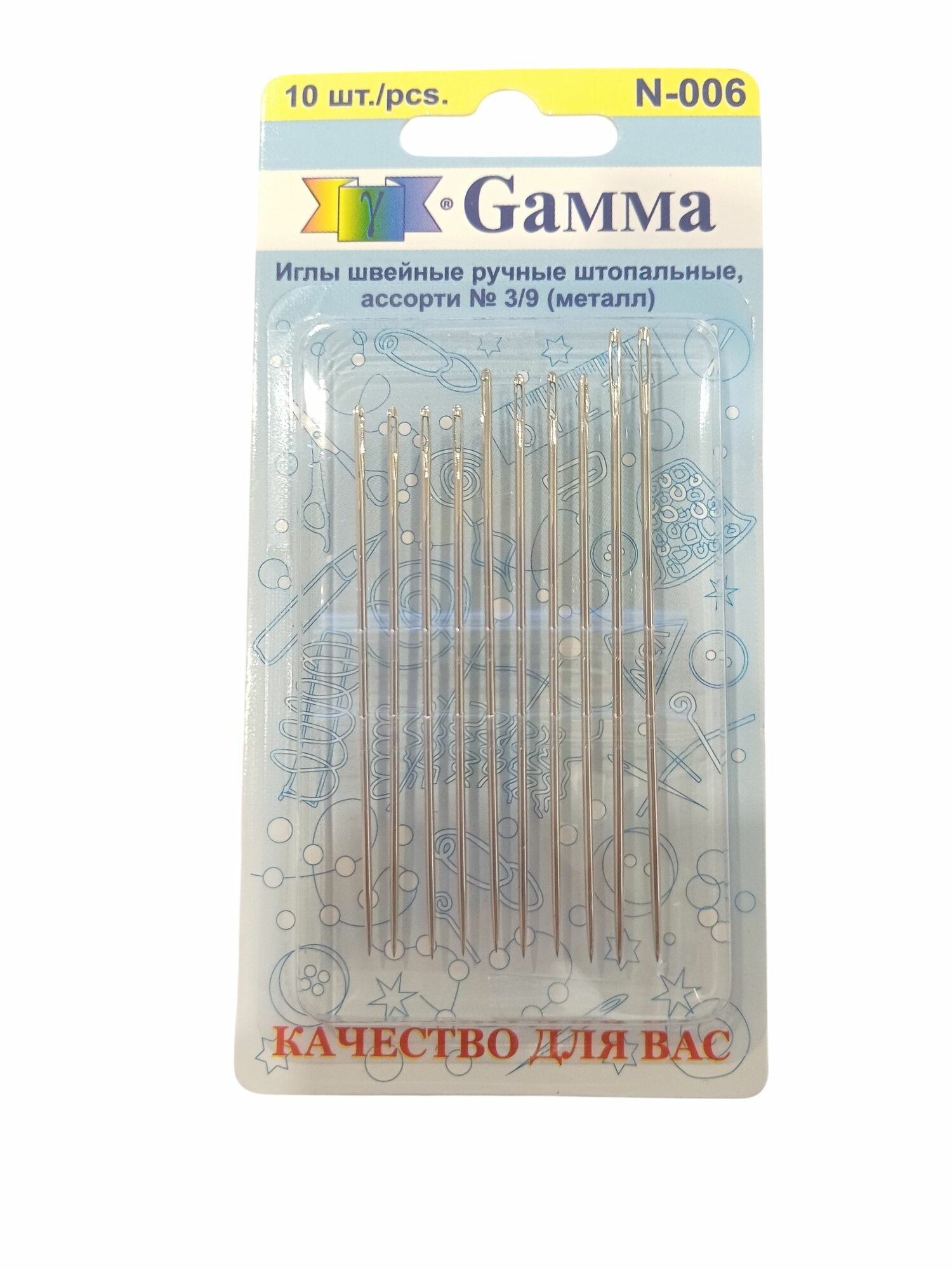 Иглы для штопки ручные набор № 3/9, Gamma N-006, 10 игл