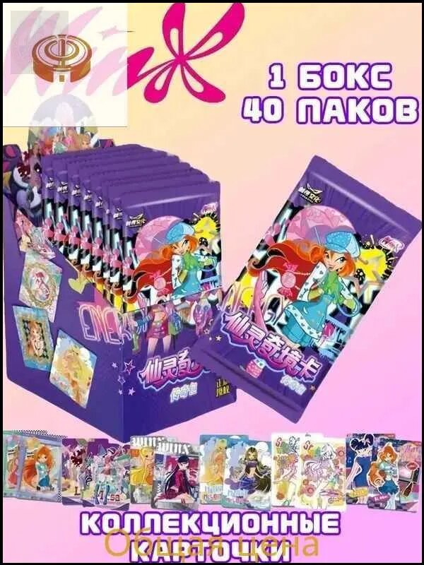 Набор коллекционных карточек с феями Winx из популярного мультфильма в боксе