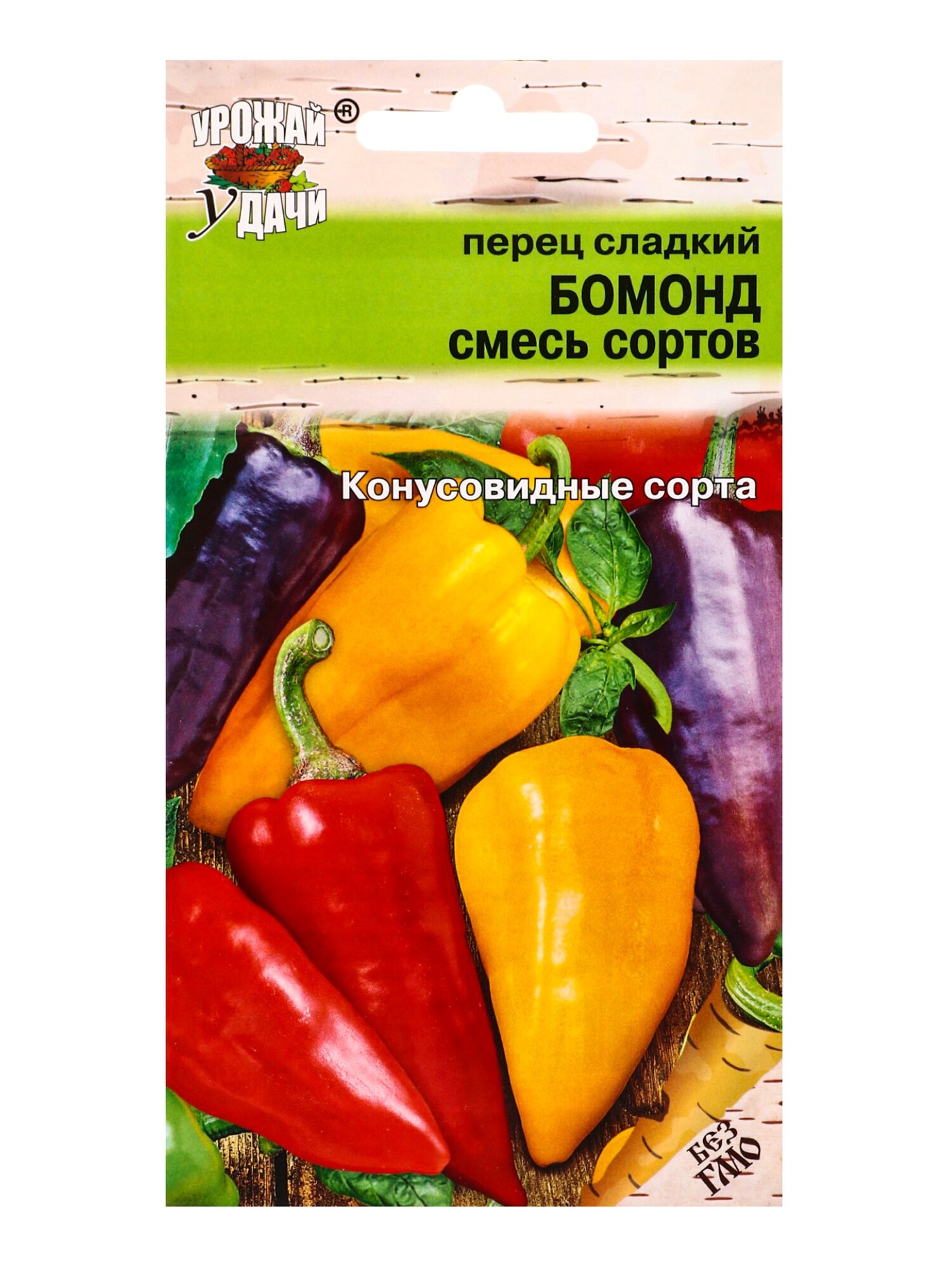 Семена Перец «Бомонд» смесь 0.1 г