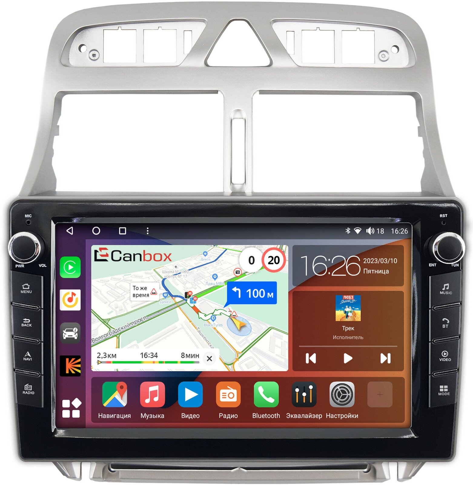 Штатная магнитола Peugeot 307 2001-2008 (тип 2) Canbox H-Line 7823-9188 Android 10 (4G-SIM, 4/64, DSP, IPS) С крутилками