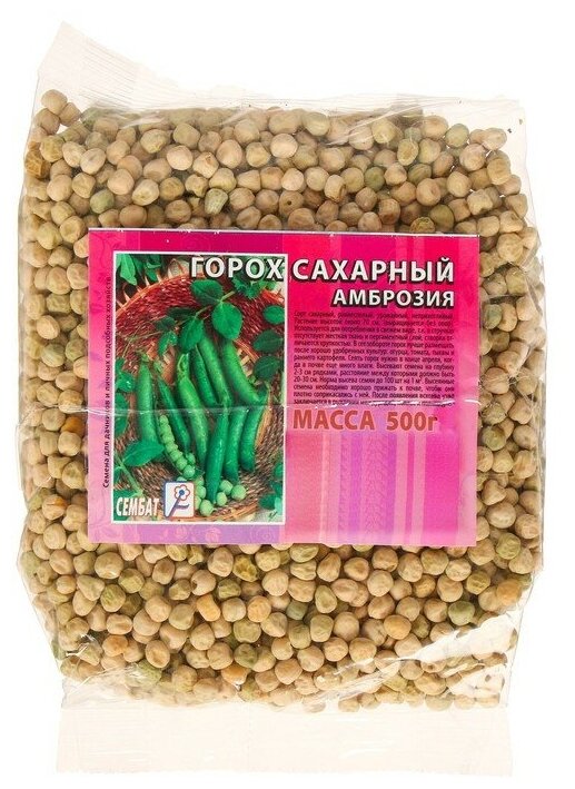 Семена Горох «Амброзия», 500 г, сахарный, «Сембат»