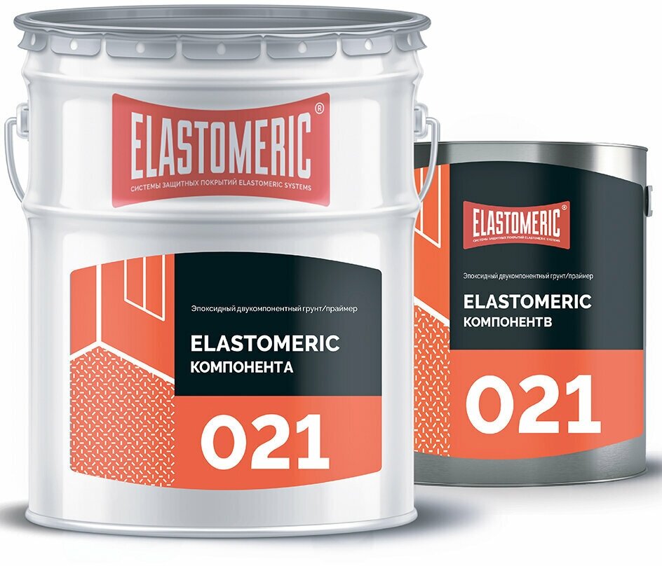 Эпоксидный грунт / праймер двухкомпонентный ELASTOMERIC-021