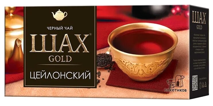 Чай черный Шах Gold цейлонский в пакетиках — купить по выгодной цене на ...