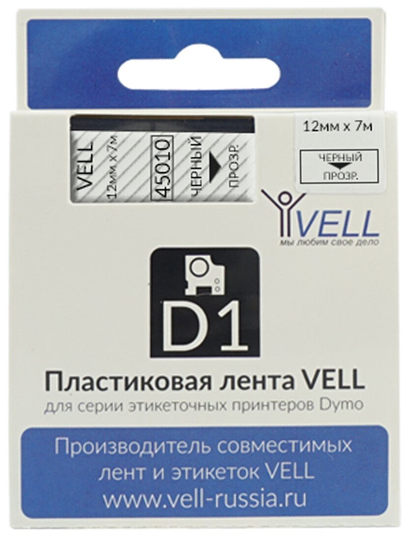 Лента Vell VL-D-S0720500/45010, 12 мм х 7 м, черный на прозрачном {vell-45010}