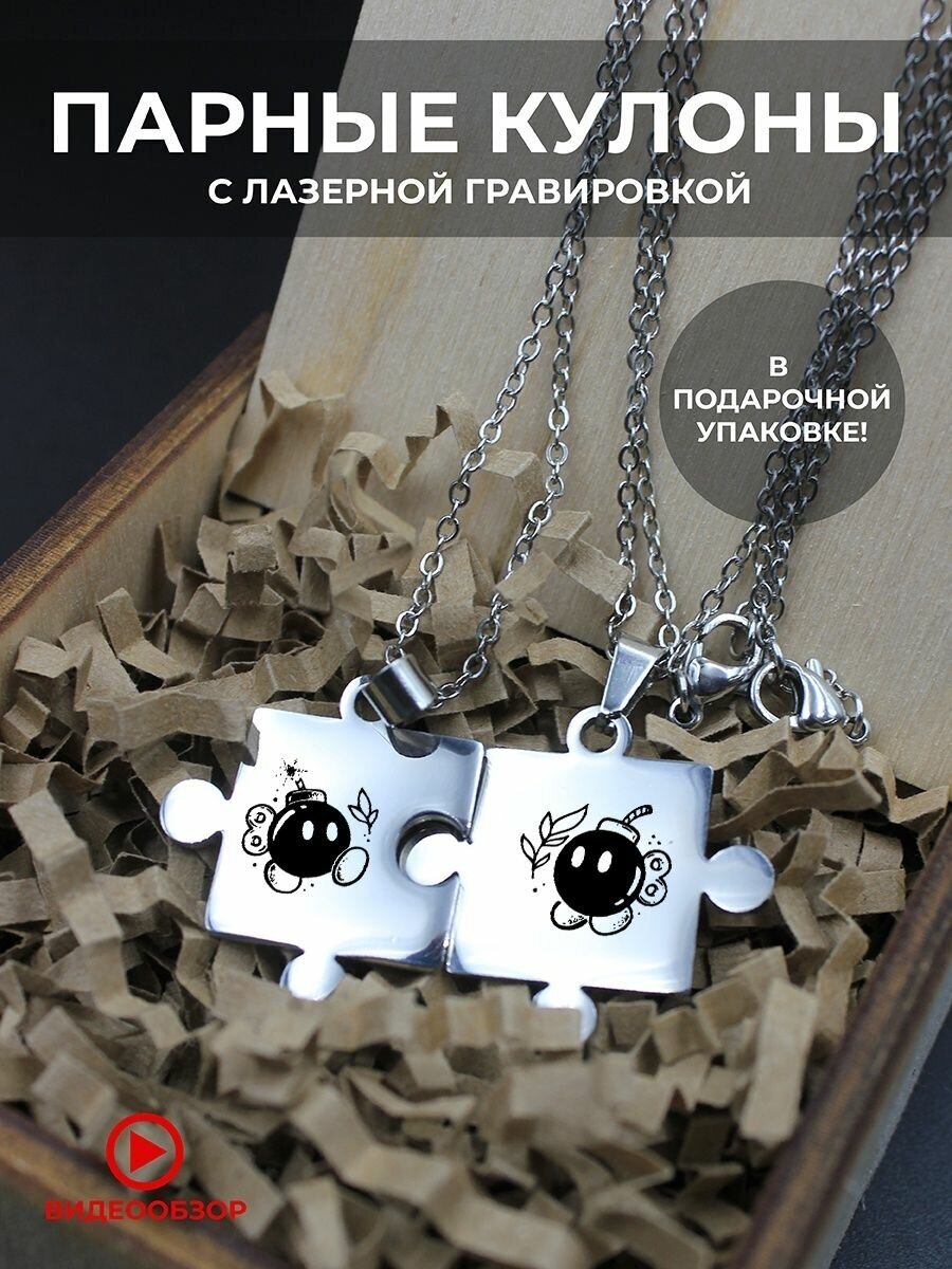 Колье