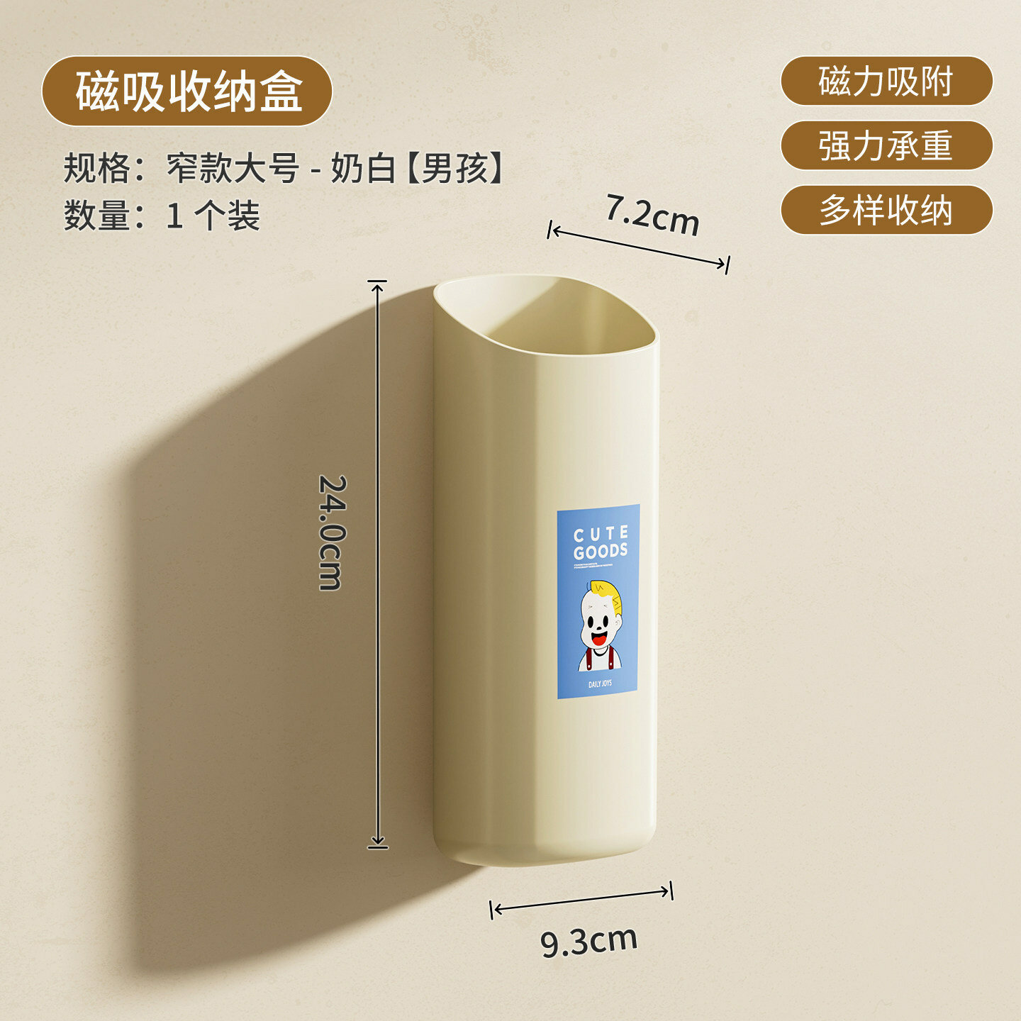 Магнитный органайзер для холодильника, узкий большой, без сверления, кухонная полка для посуды, большая вместимость