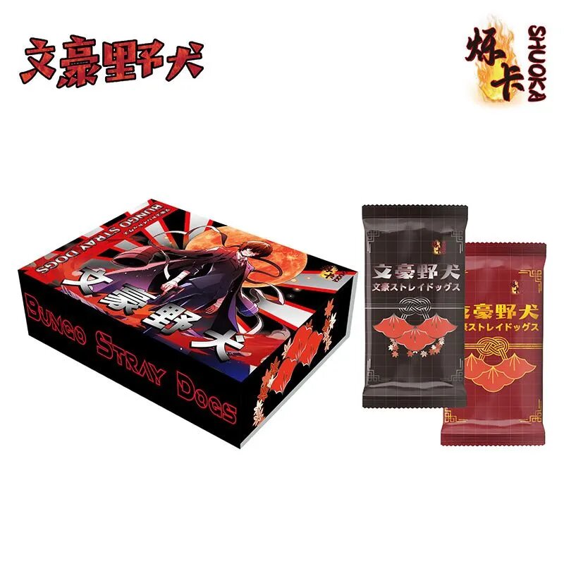 Шока, коллекционные карты Bungo Stray Dogs, бумажные, Шока Bungo Stray Dogs, коробка: 13 упаковок по 25 плотных карт