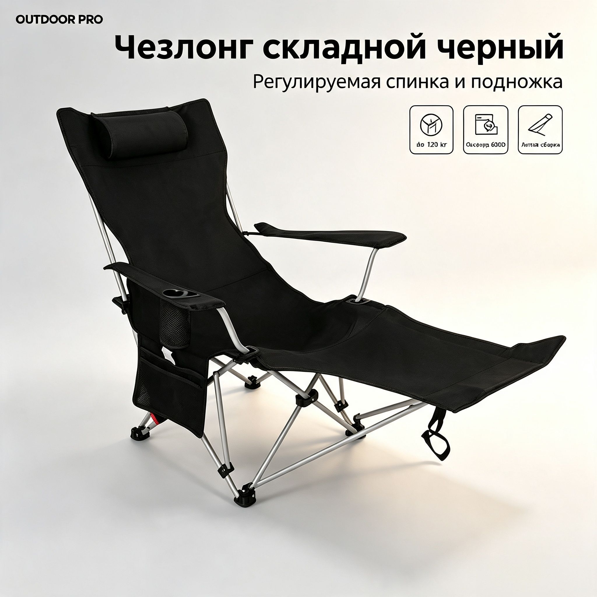 LISM Шезлонг, ABS пластик,165х47х86см
