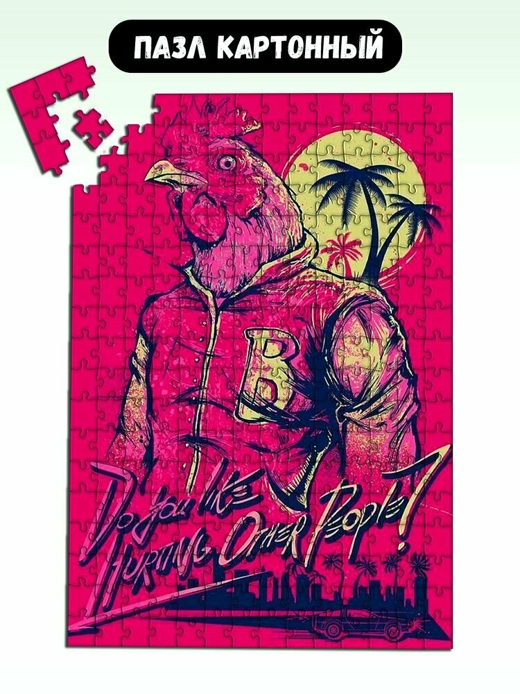 Пазл картонный А3: Игры Hotline Miami - 18390