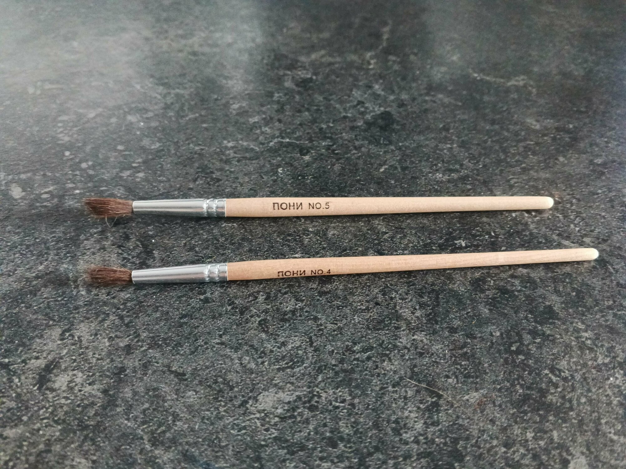 Набор кистей для рисования, пони, 2 шт, 4+ 5