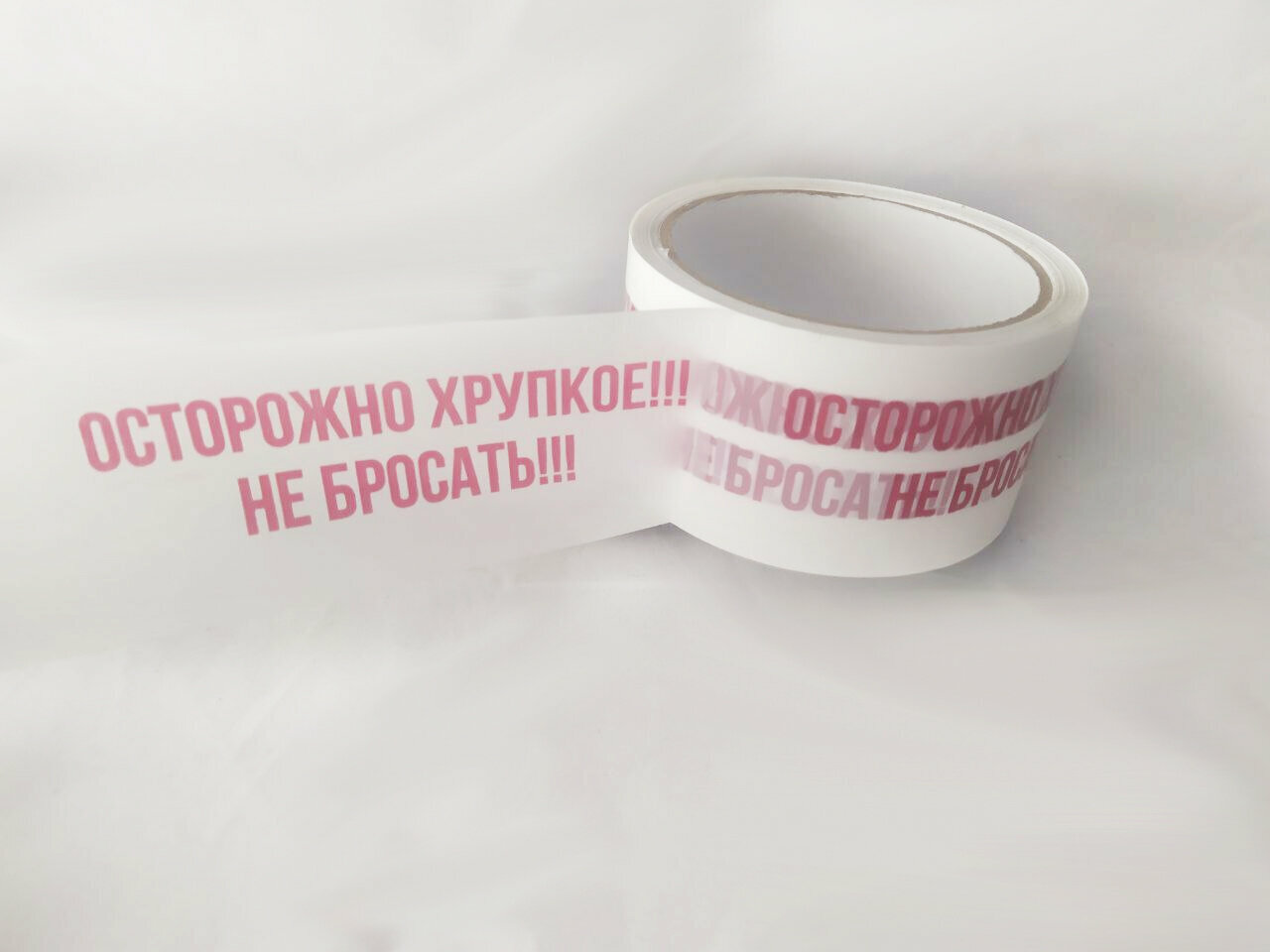 Клейкая лента "осторожно хрупкое!", 48мм х 36м, набор 6 шт.