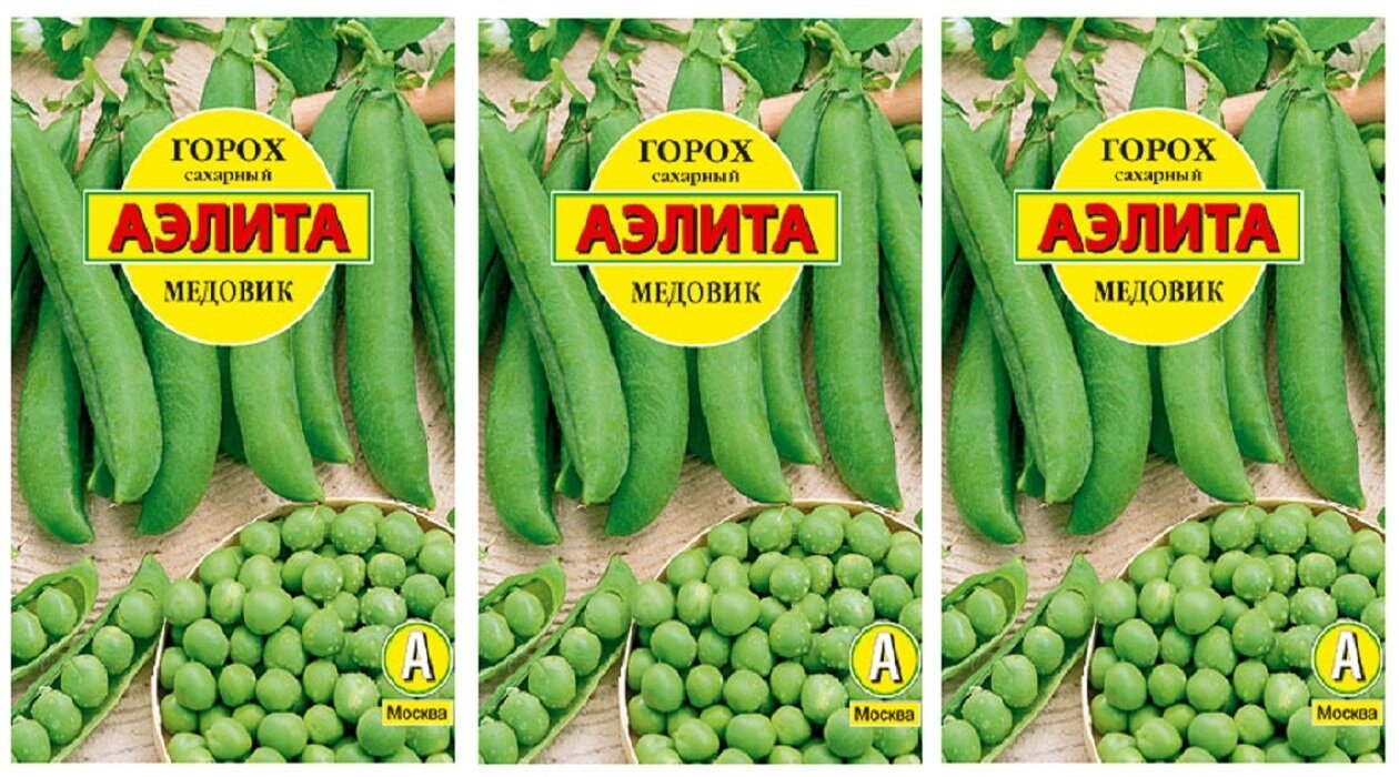 Набор семян Горох "Медовик" от Агрофирмы Аэлита, раннеспелый сорт, 75 г, 3 упаковки