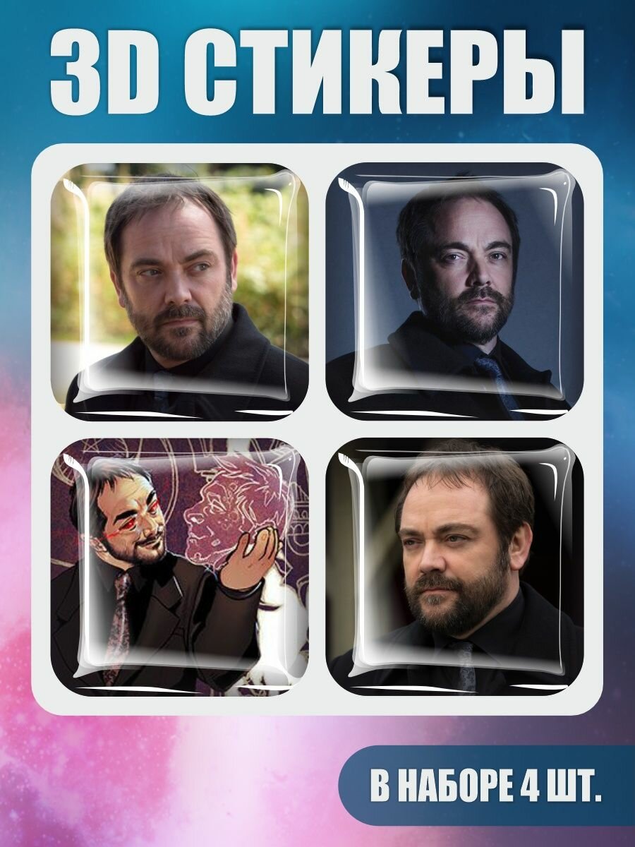 Наклейки на телефон стикеры чехол Сверхъестественное герои