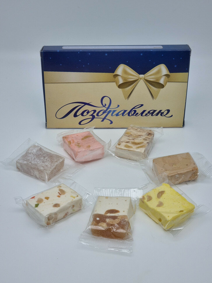 Набор Нуга и Мальбан 140гр лучший подарок