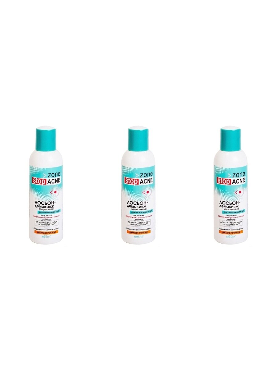 Белита Лосьон-демакияж ACNE мицеллярный 150мл,3 шт