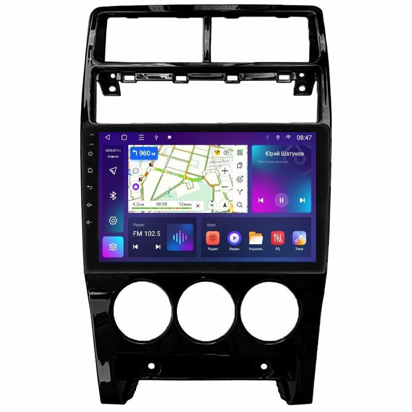 Магнитола Epic T18 подходит для Lada Priora 2 2013-2018 с Android 14 - Процессор 8 ядерный - Память 6+128Gb - Carplay - DSP 36 - 4G(Sim)