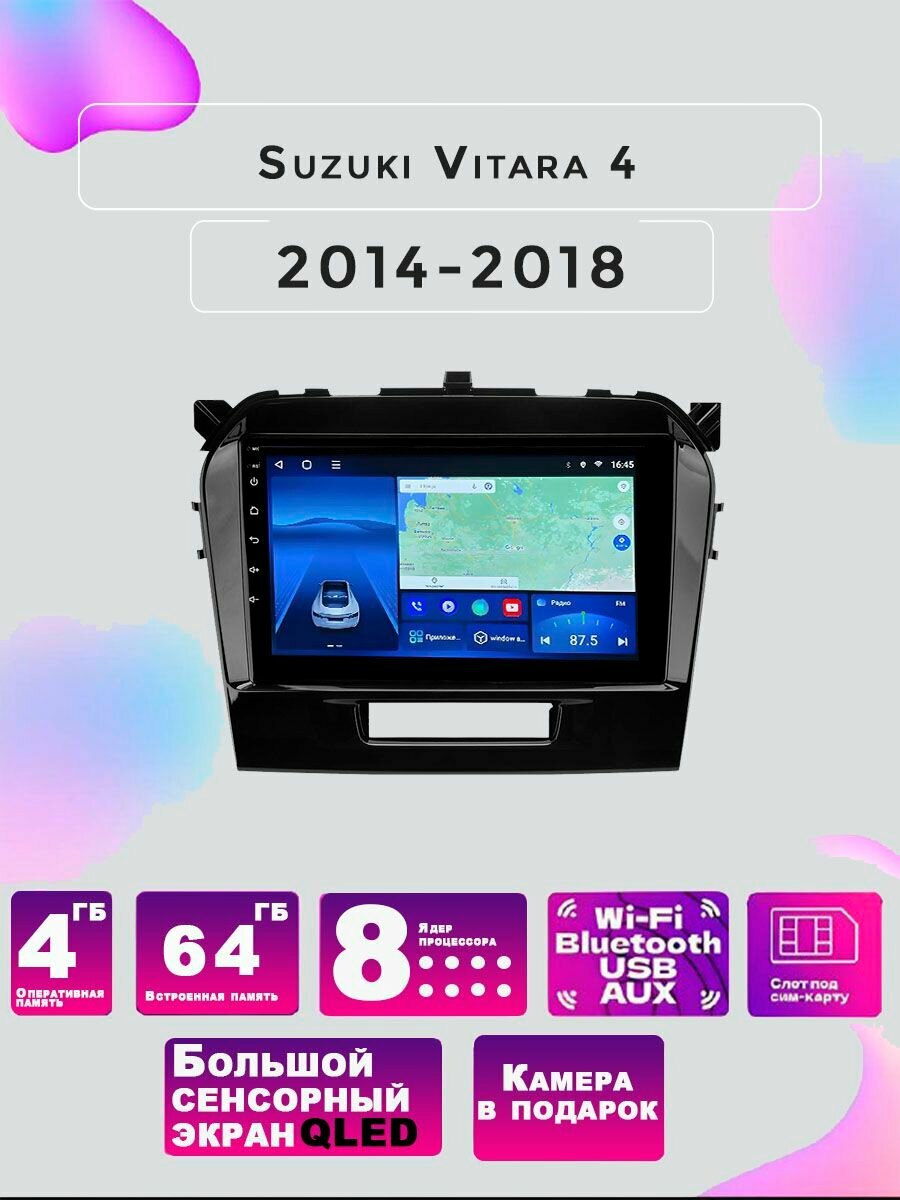 Магнитола TS18PRO для Suzuki Vitara 4 2014-2018 4/64Gb, Bluetooth, FM/AM, GPS