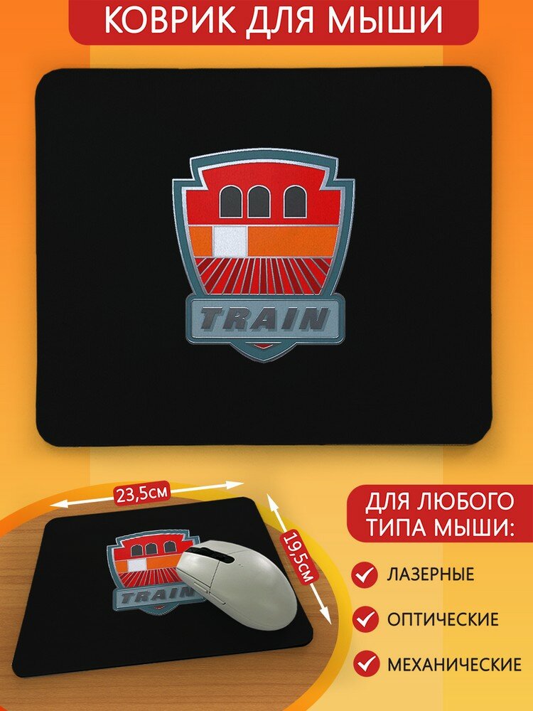 Геймерский коврик Counter Strike 4