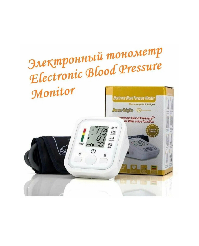 Тонометр Electric Blood Arm Style/Tm-030/Для Измерения Артериального ...