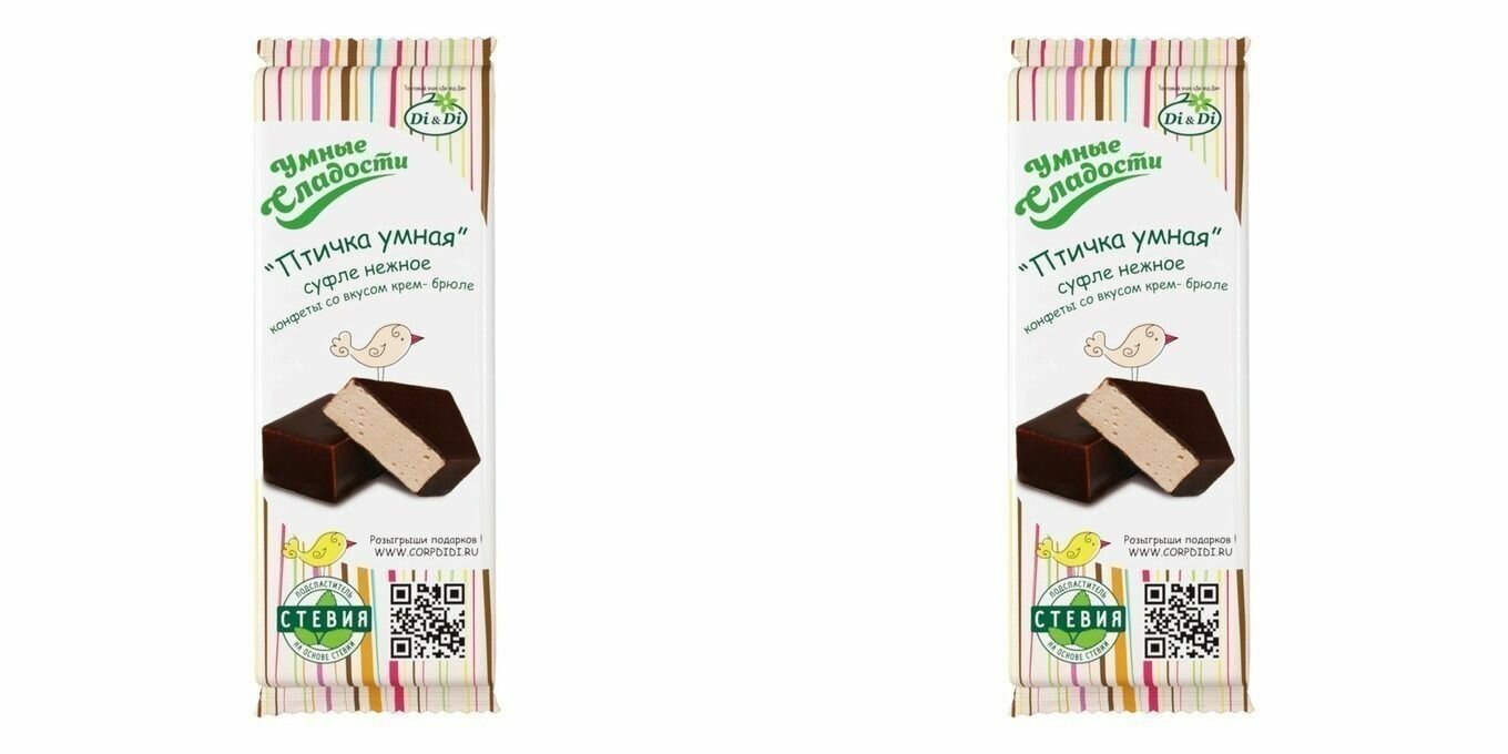 Умные Сладости Конфеты суфле Крем-брюле в глазури 80 гр, 2шт.