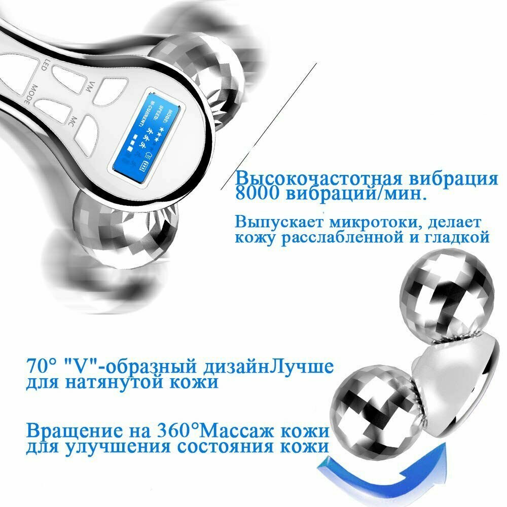 RF-лифтинг — фото 1