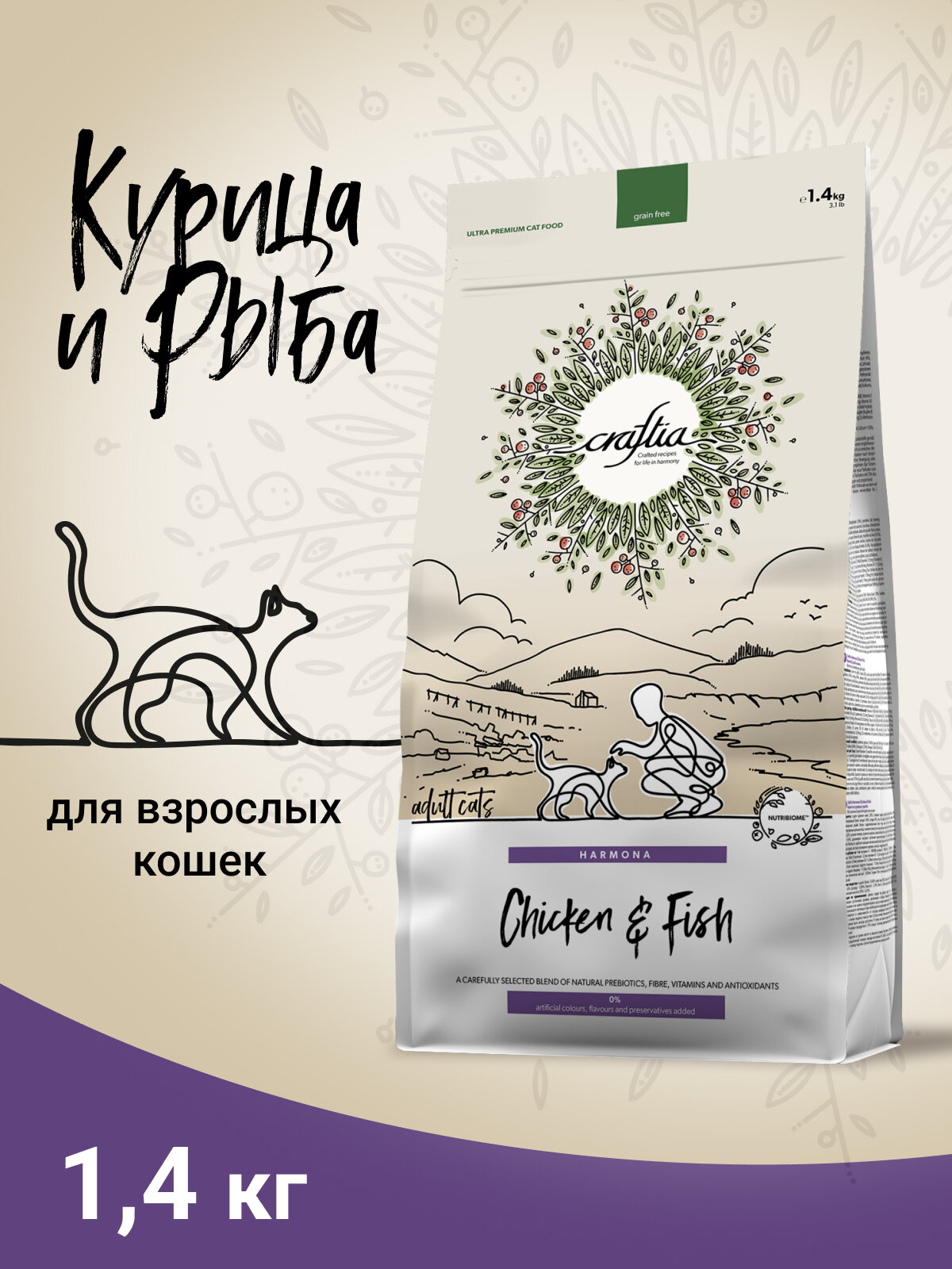 Сухой корм CRAFTIA HARMONA для взрослых кошек из курицы и рыбы 1,4 кг
