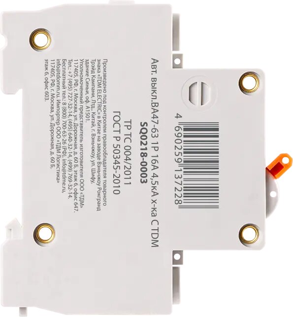 Автоматический выключатель TDM Electric ВА47-63 1P C16 А 4.5 кА SQ0218-0003