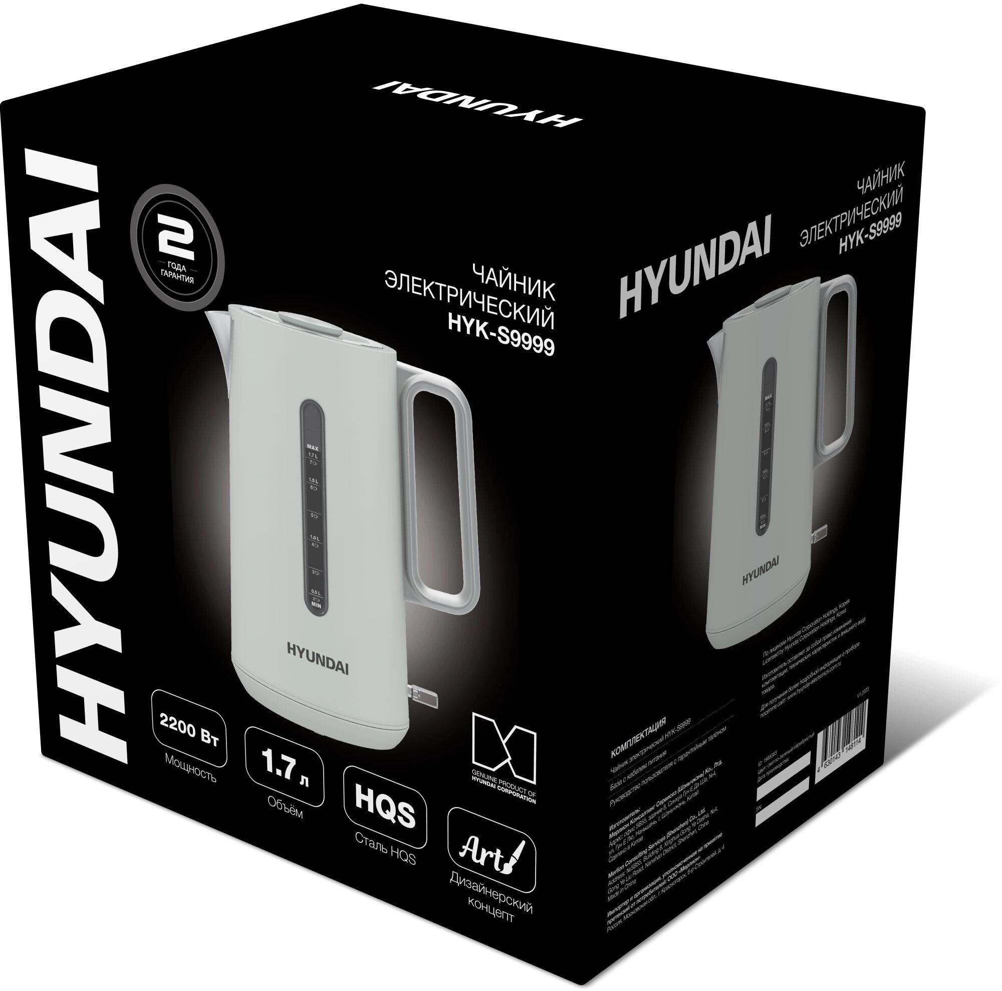 Чайник электрический Hyundai HYK-S9999, 2200Вт, светло-зеленый и серебристый