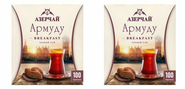 Azercay чай черный Армуду Breakfast, 100 пак, 2 упаковки