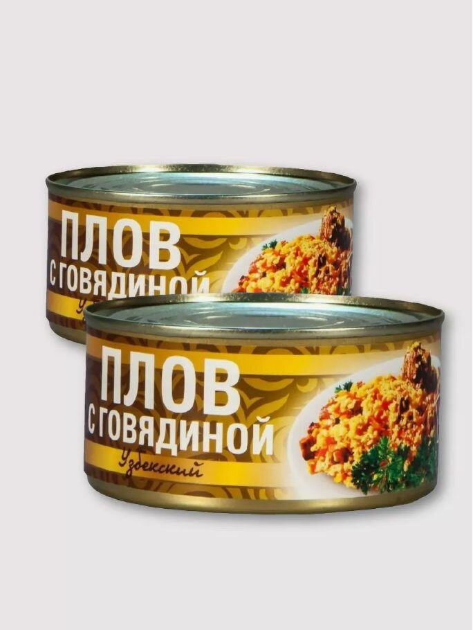 Плов с говядиной "Узбекский" "рузком" 325 гр. 2 шт.