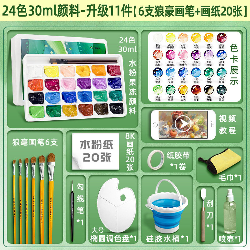 Набор акриловых красок "Marley", 24 цвета, 30мл, гуашь, портативная, настенная живопись