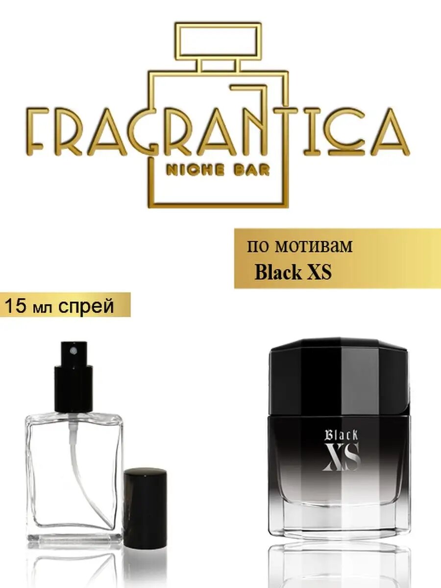 Масляные духи Блэк ХС по мотивам Black XS
