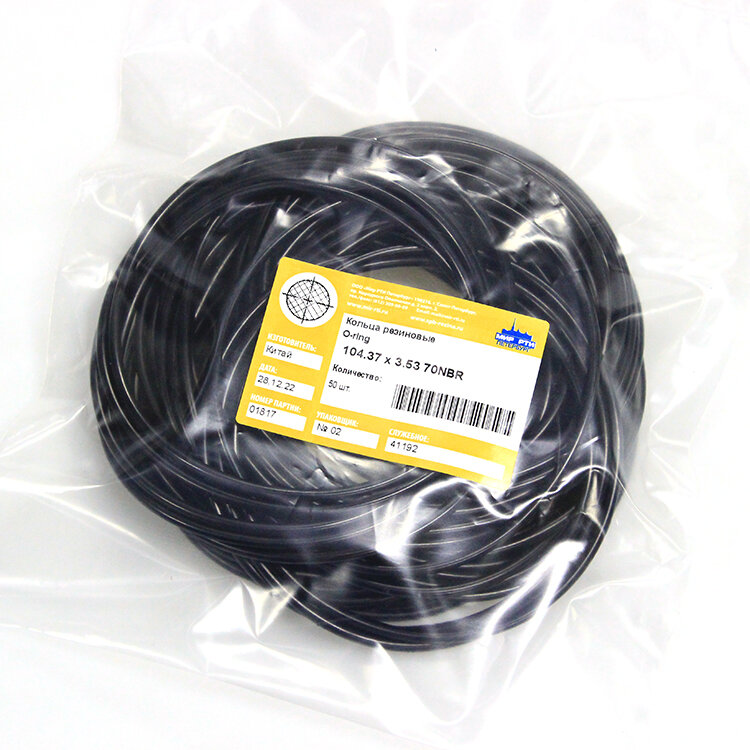 Кольца резиновые уплотнительные (O-ring) 104.37х3.53 70NBR (упаковка 100 шт. ±5%)