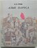 Алые паруса