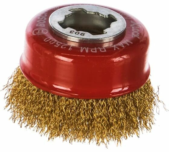 Щетка чашечная витая X-LOCK (75 мм; латунированная сталь; 0.3 мм) Bosch 2608620730