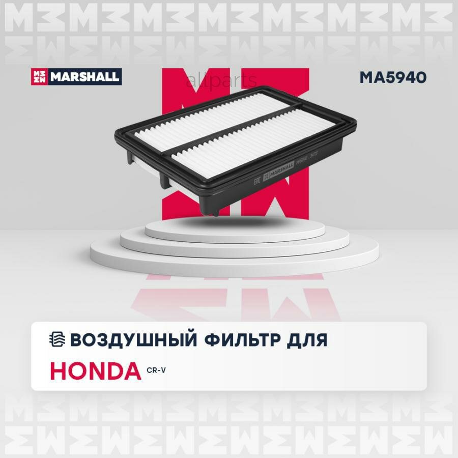 MARSHALL MA5940 Фильтр воздушный Honda: CR-V MARSHALL MA5940