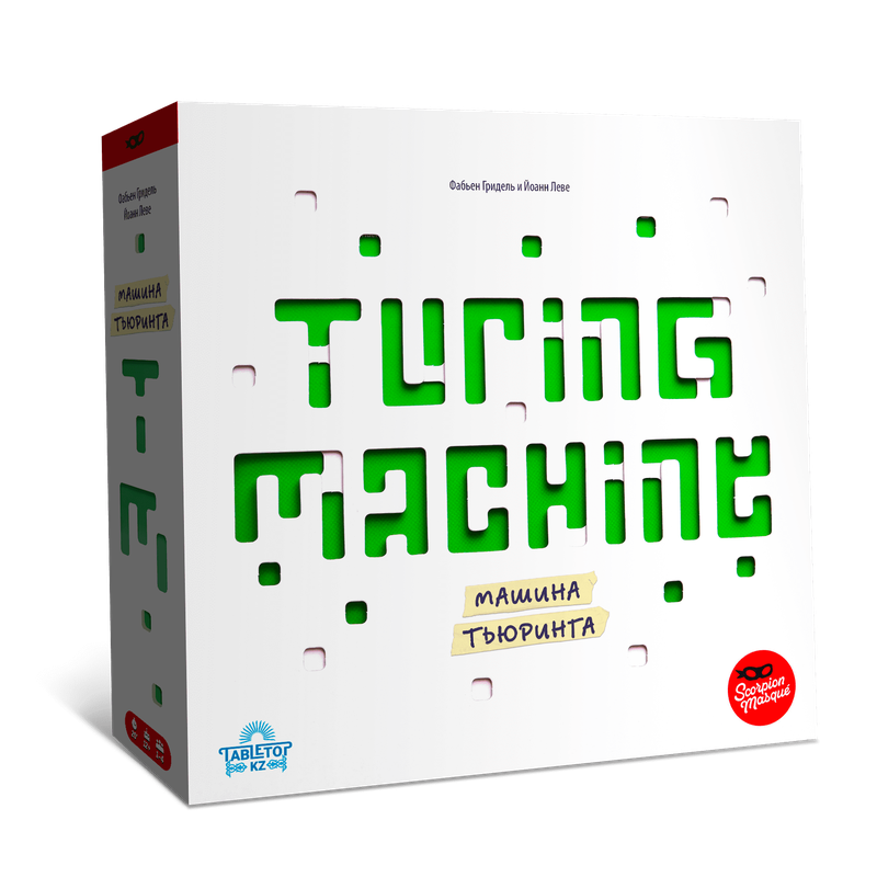 Машина Тьюринга настольная игра