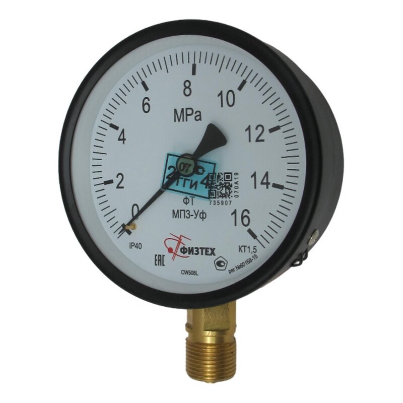 Манометр МП3-Уф 0-16 МПа кл. т. 1,5