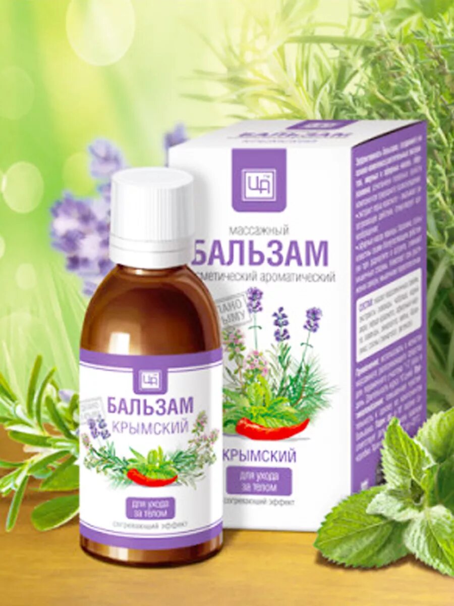Аромабальзам для тела Крымский при артритах, отеках ног
