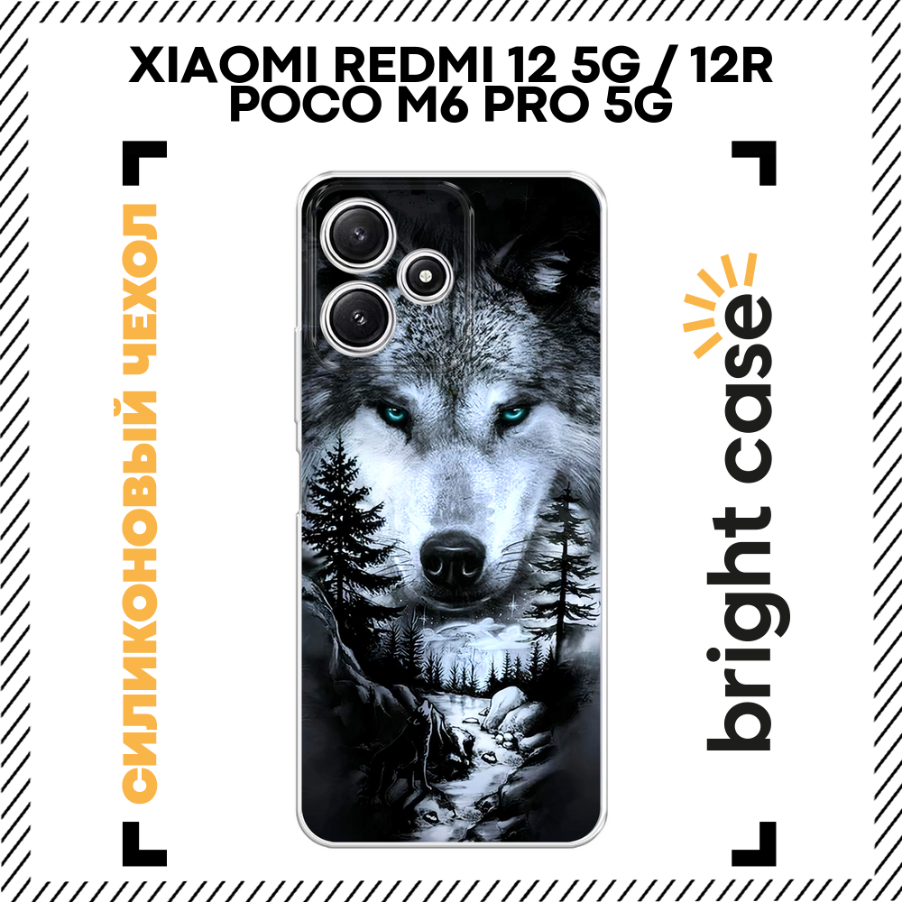 Чехол на Xiaomi Redmi 12 5G/12R/Poco M6 Pro 5G / Редми 12 5G с принтом Волк в зимнем лесу