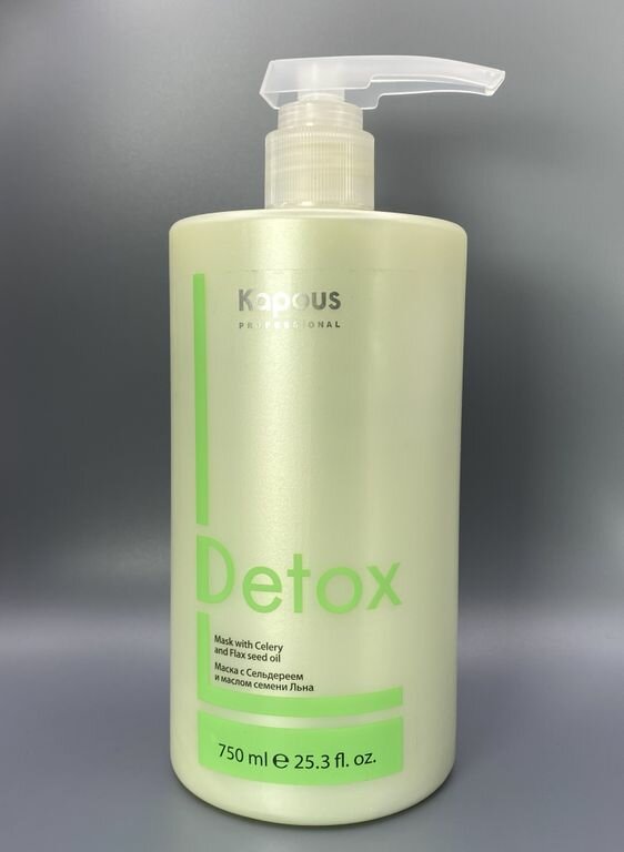 Kapous Маска для волос с Сельдереем и маслом семени Льна серии "Detox" 750 мл